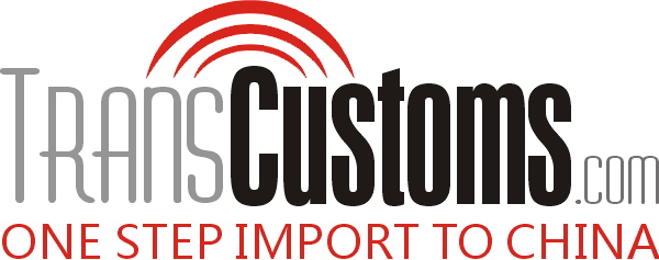 China Tariff tax rates,import duty of HS code 860900;